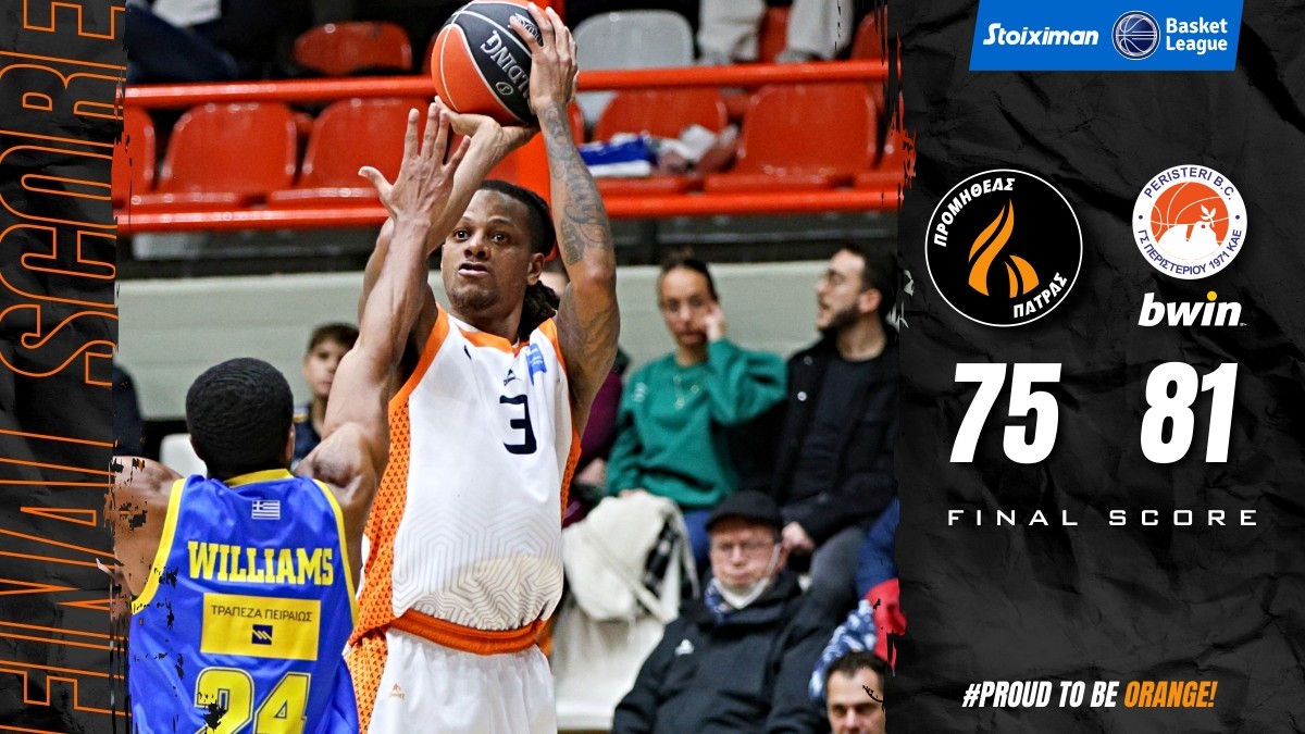 Η ηρωική ανατροπή δεν έφτανε